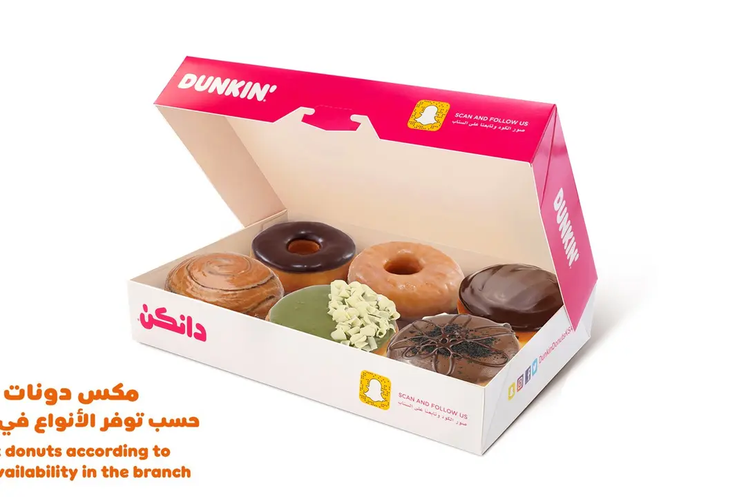 Dunkin Donuts Dozijn Doos 12 May 2020: Dunkin Donuts Dozen Day