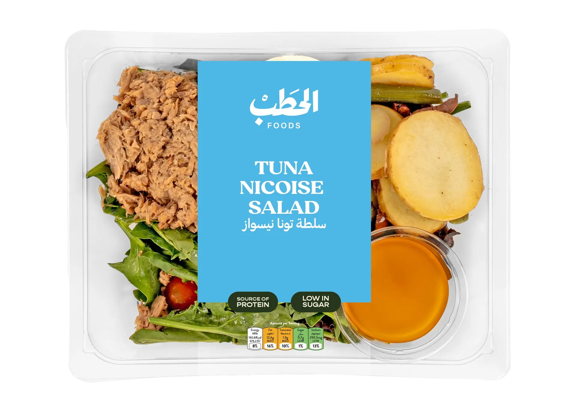 Order ALHATAB TUNA NICOISE SALAD 300G from H185- Al Hatab Bakery ...