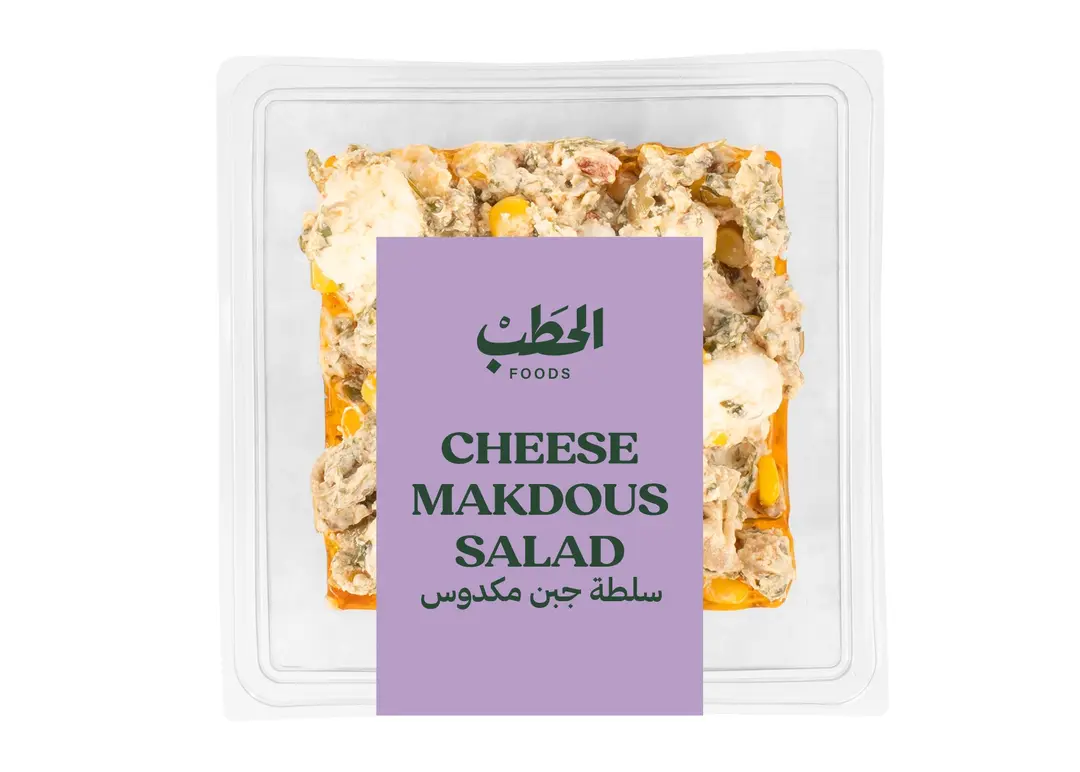 Order ALHATAB CHEESE MAKDOUS SALAD 250G from Al Hatab Bakery -Riyadh ...
