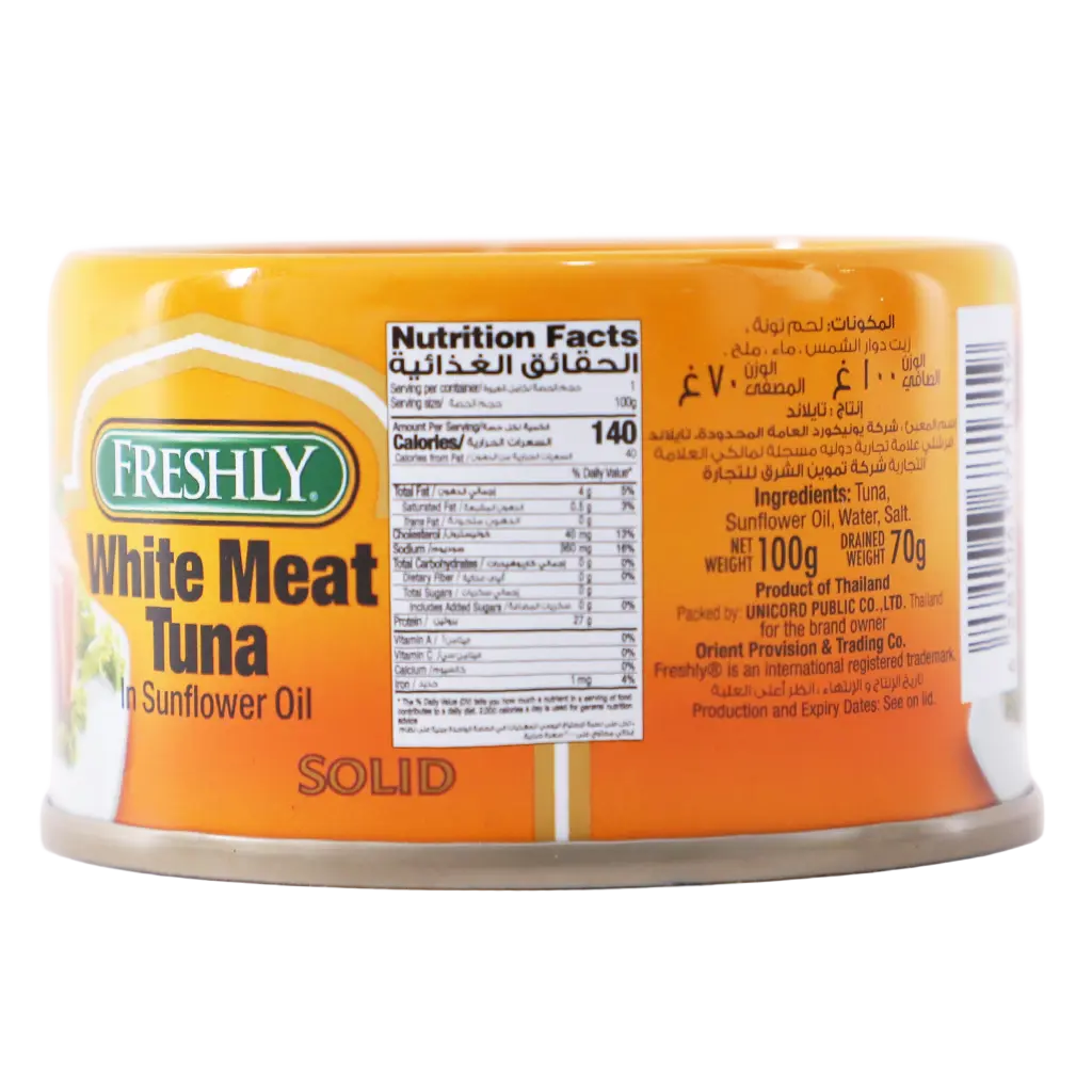 Buy Freshly White Meat Tuna in Oil 100gm | Ninja Saudi Arabia