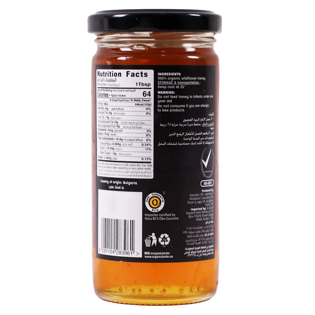 Buy Organic Larder Organic Honey Wild Flower 315 gm | Ninja Saudi Arabia