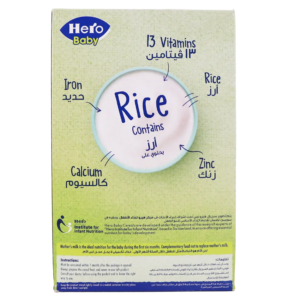 Buy Hero Baby Rice Iron Fortified 110Gm | Ninja Saudi Arabia