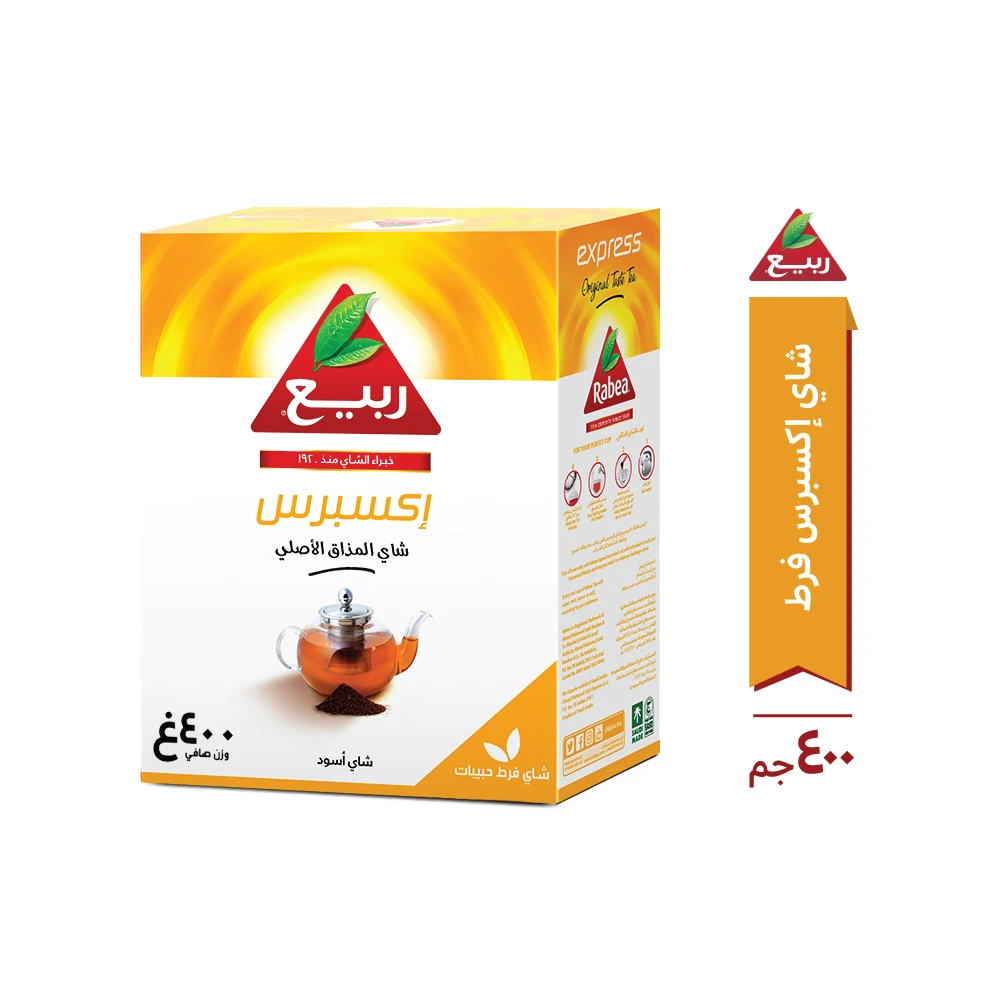 Buy Rabea Express Loose 400g | Ninja Saudi Arabia